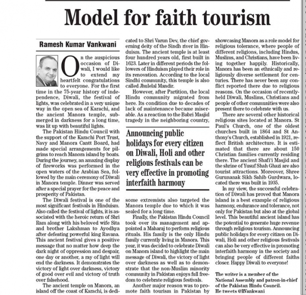 MODEL FOR FAITH TOURISM - Pakistan Hindu Council